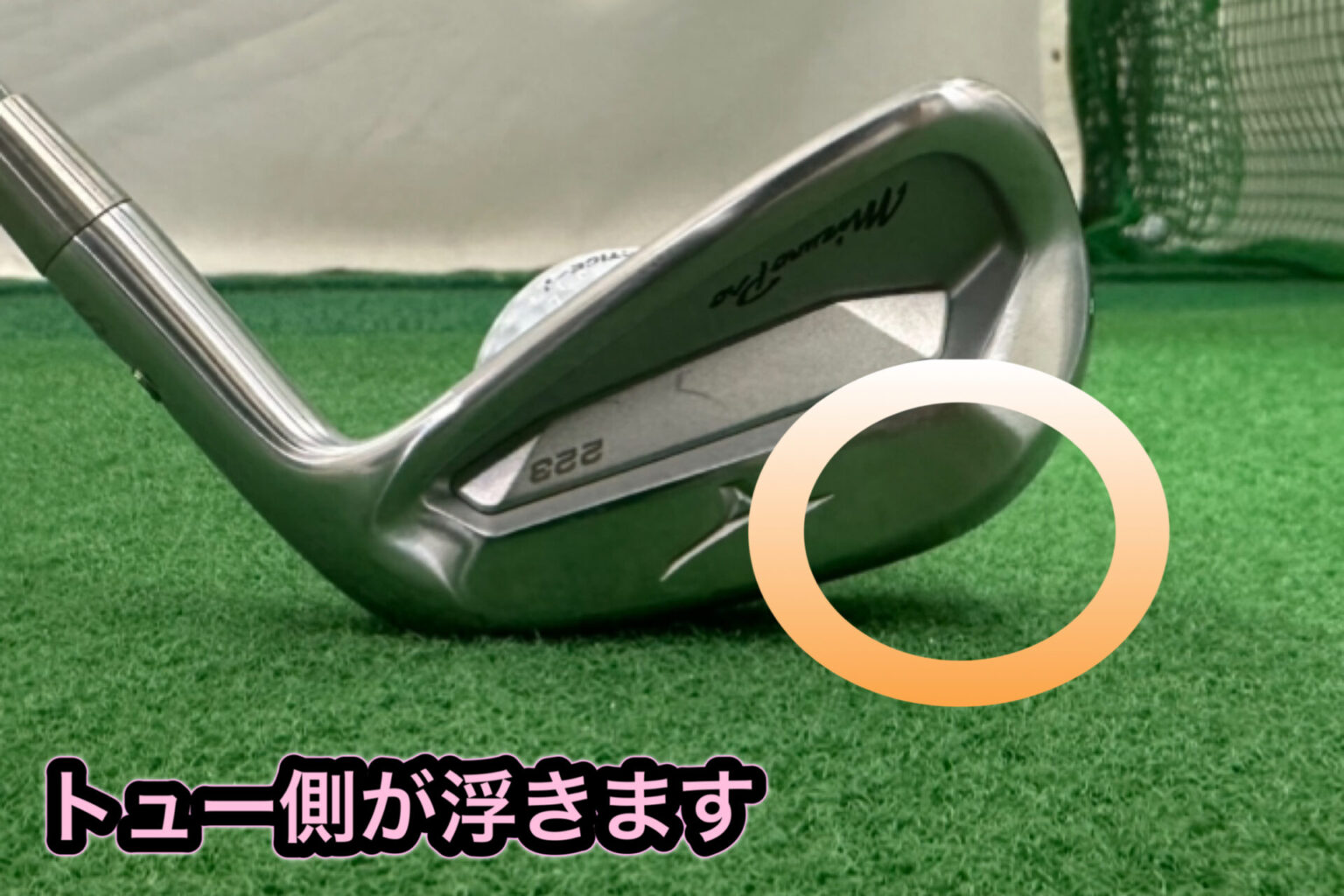 【ライ角】とは何か？解説します！ - ゴルフマッチングサービスentee(エンティー)