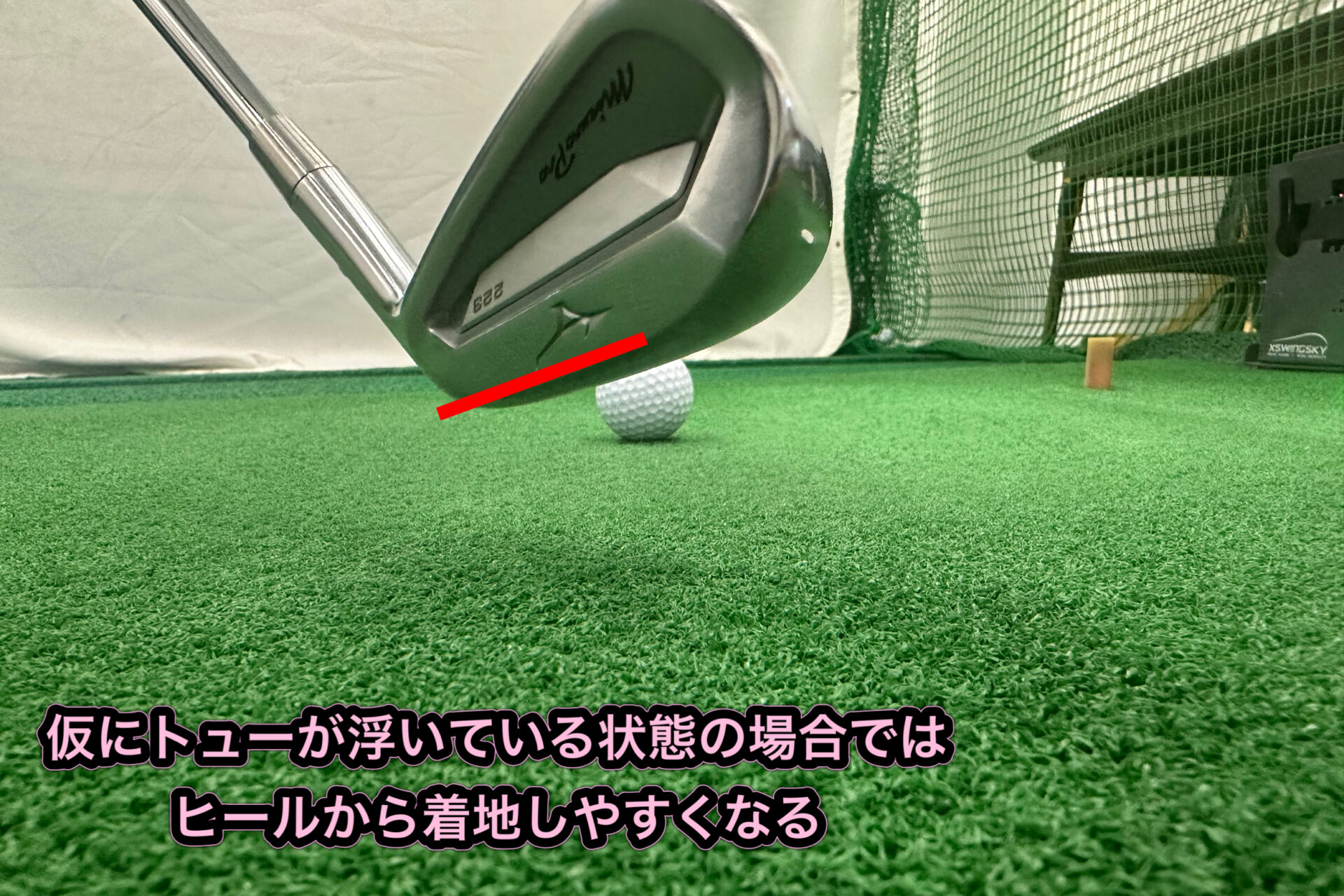 【ライ角】とは何か？解説します！ - ゴルフマッチングサービスentee(エンティー)